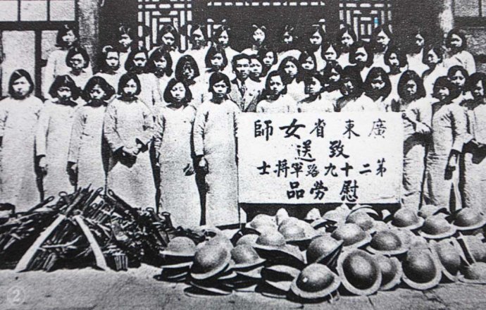 A Social and Visual History of the Dadao: The Chinese “Military Big ...