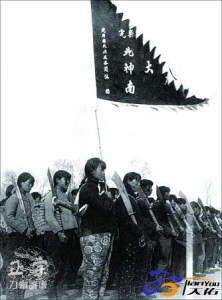 A Social and Visual History of the Dadao: The Chinese “Military Big ...