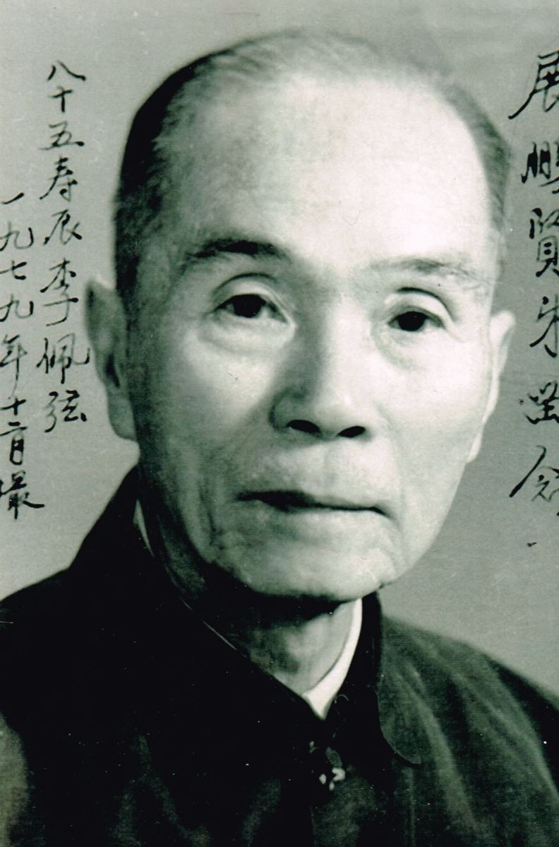Lives of Chinese Martial Artists (7): Li Pei Xian and the Evolution of ...