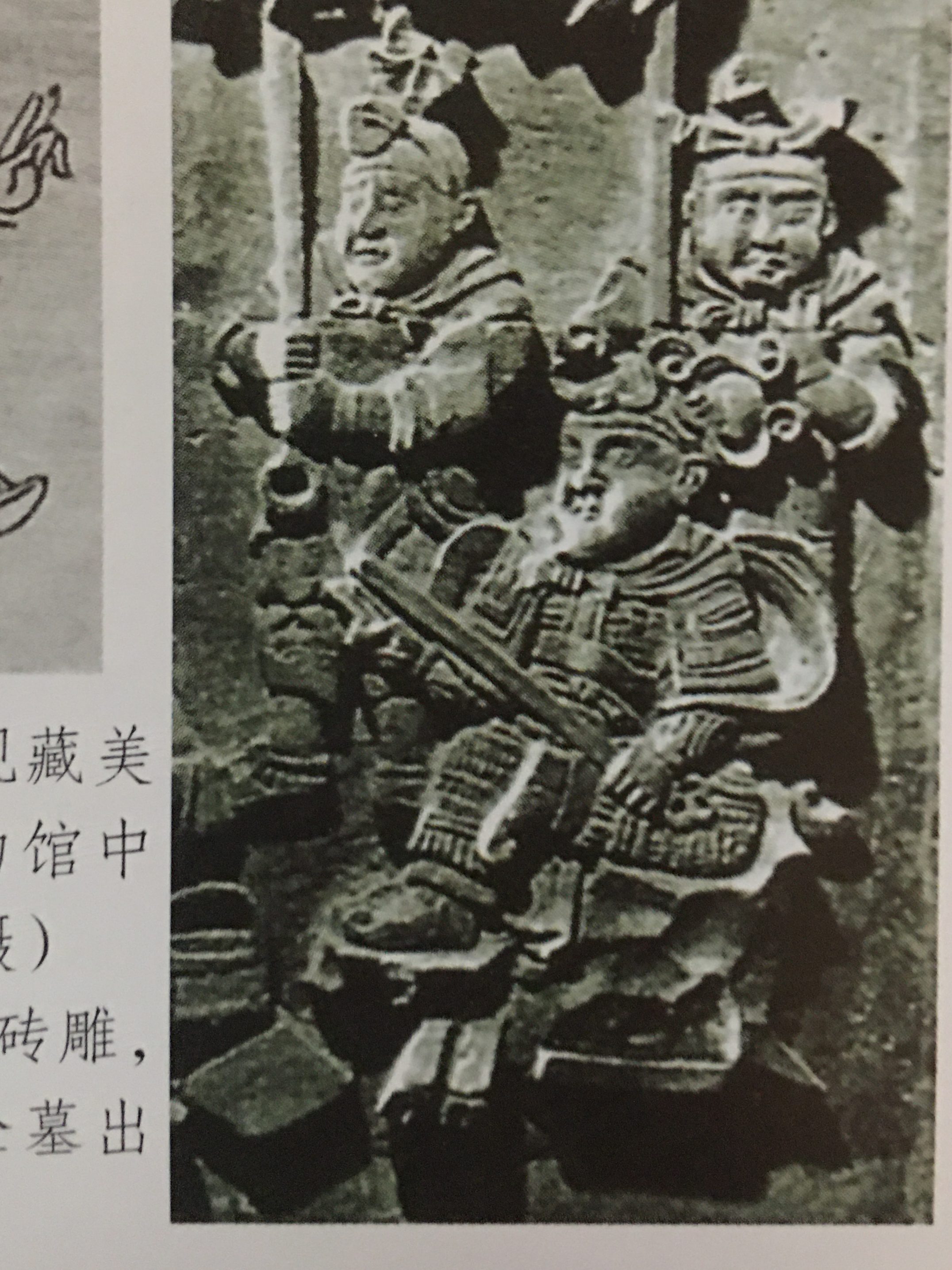 Song Ring Pommel Straight Dao and the Birth of Modern Chinese Martial ...